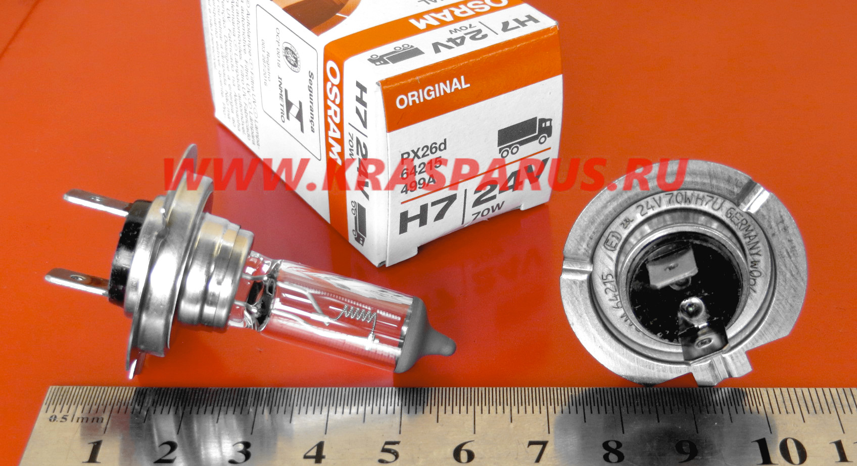 8. Электрооборудование